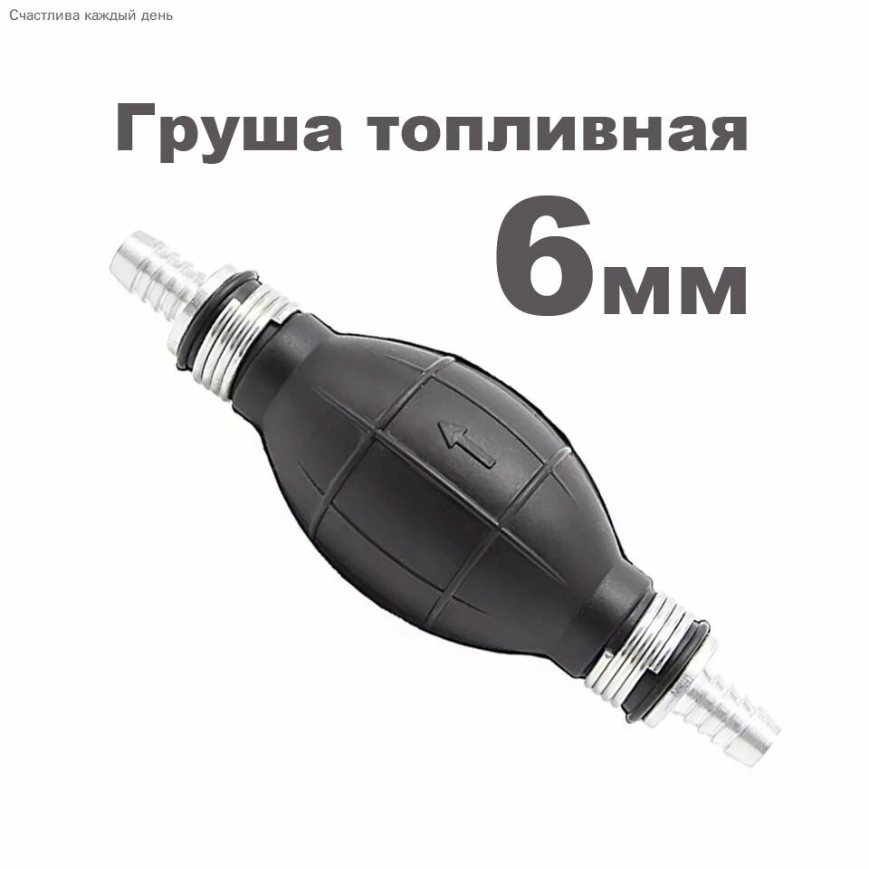 Прочие аксессуары и комплектующие для судов