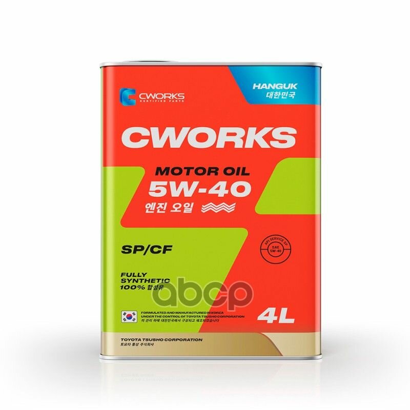 CWORKS Масло Моторное Hanguk Cworks Motor Oil 5W-40 Sp/Cf, 4Л.