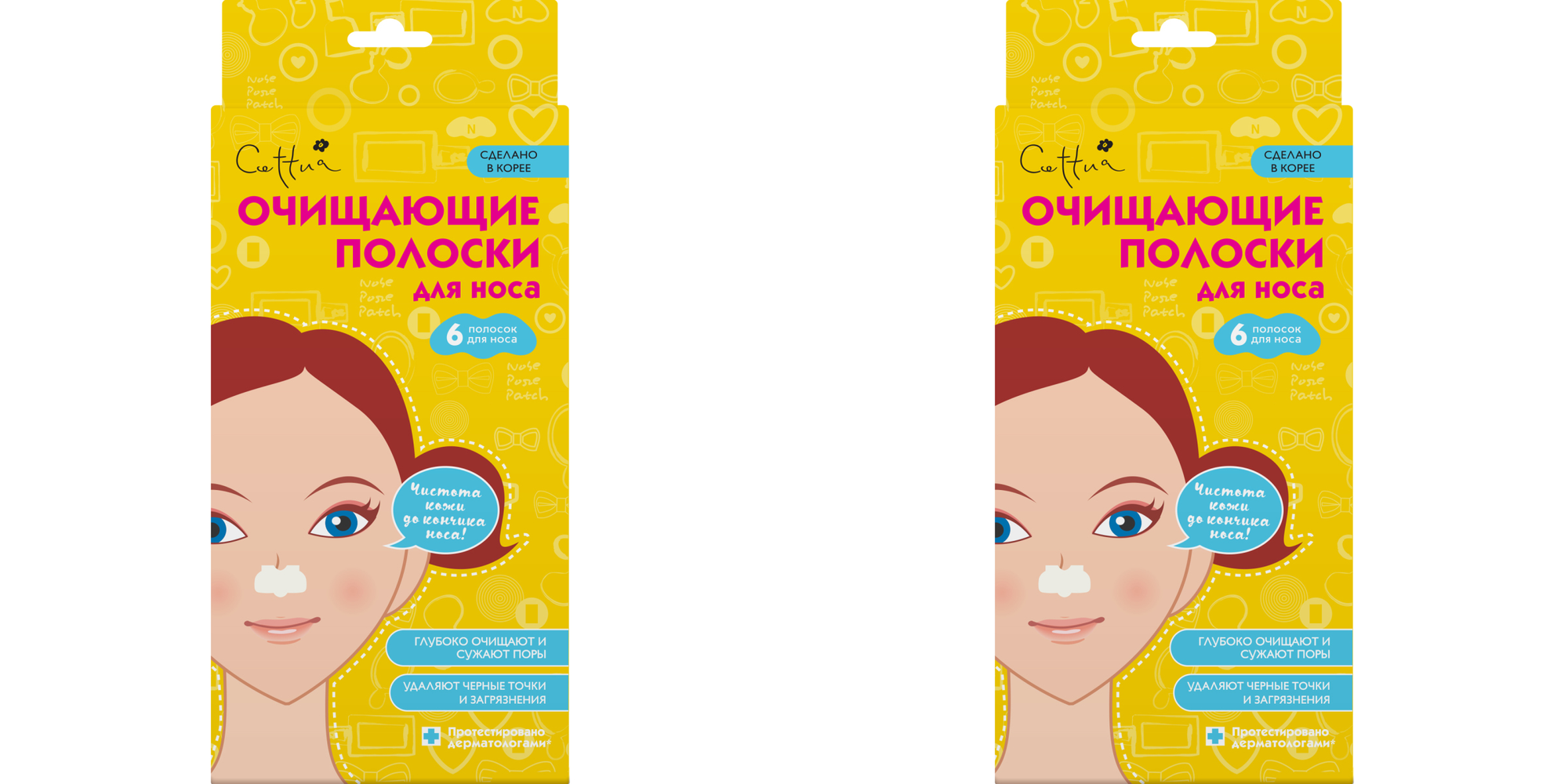 CETTUA Полоски очищающие для носа ,6 шт,2 упаковки
