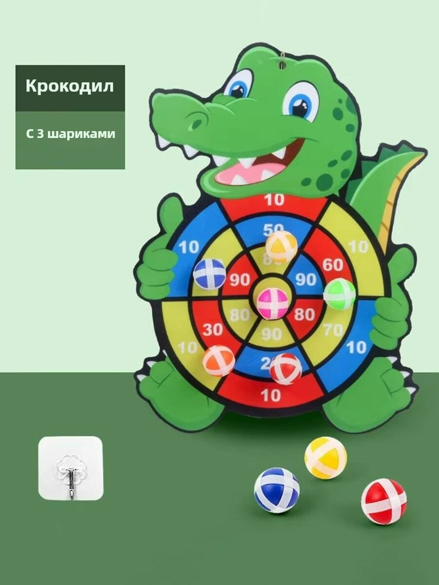 Мячики с липучками для детского дартс