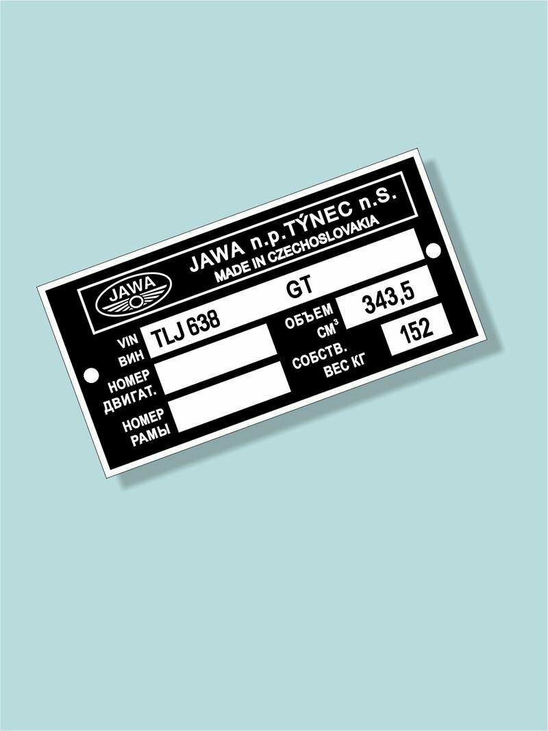 Шильдик на мотоцикл Jawa-638 (GT)