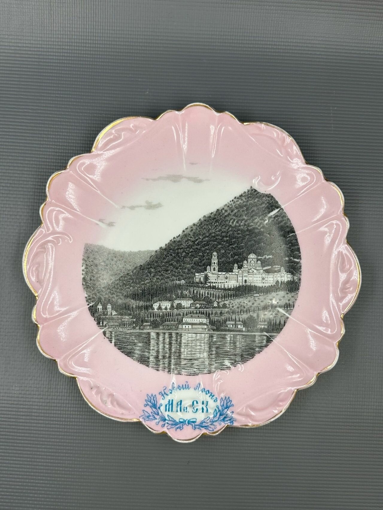 Настенная Тарелка Новый Афон Царская Россия! Кузнецов! Позолота!