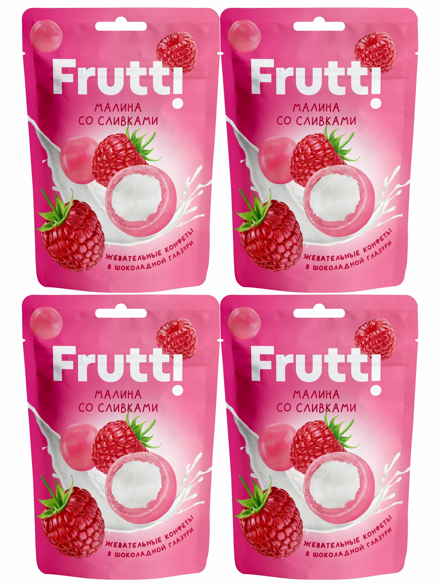 Жевательные конфеты Frutti со вкусом малины со сливками, 70г х 4шт