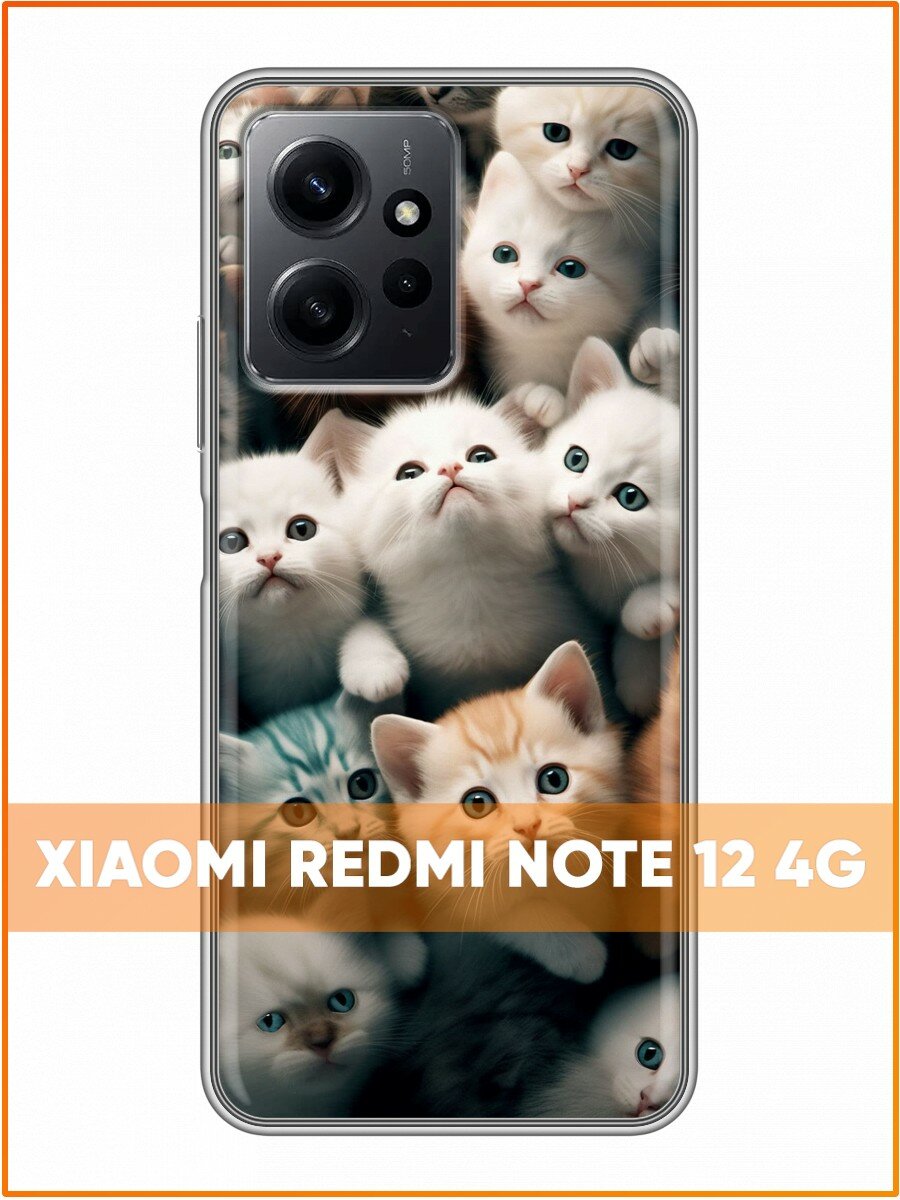 Чехол для Xiaomi RedMi Note 12 с принтом Кучка милых котиков (Сяоми Редми Нот 12)