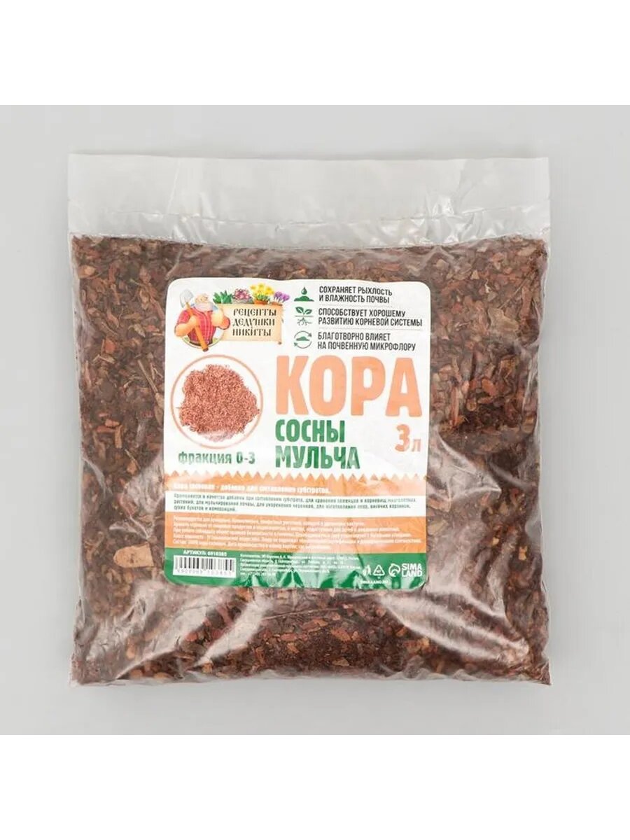 Мульча из сосновой коры для сада и огорода