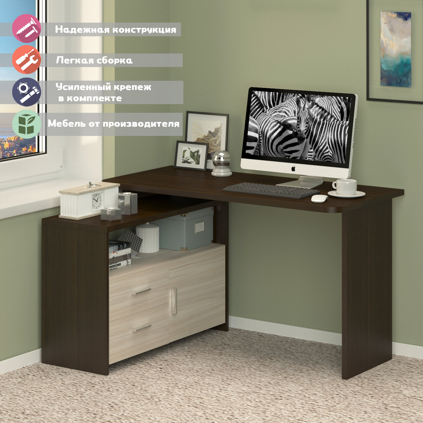 Стол компьютерный Мэрдэс СКЛ-Прям130Р+ТБЛ ВК Венге/Карамель, скругленные углы, с тумбой, 130х100х77 см