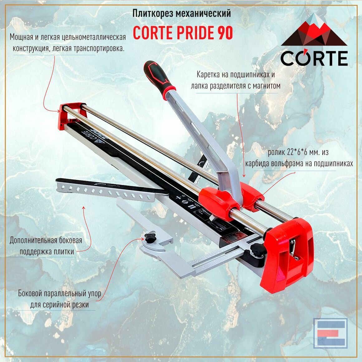 Плиткорез механический CORTE PRIDE PTC900 (90/63см)