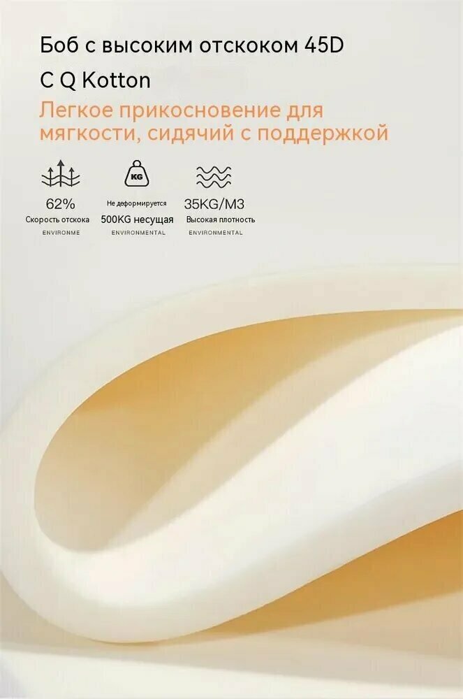 Стул, 1 шт. — фото 1