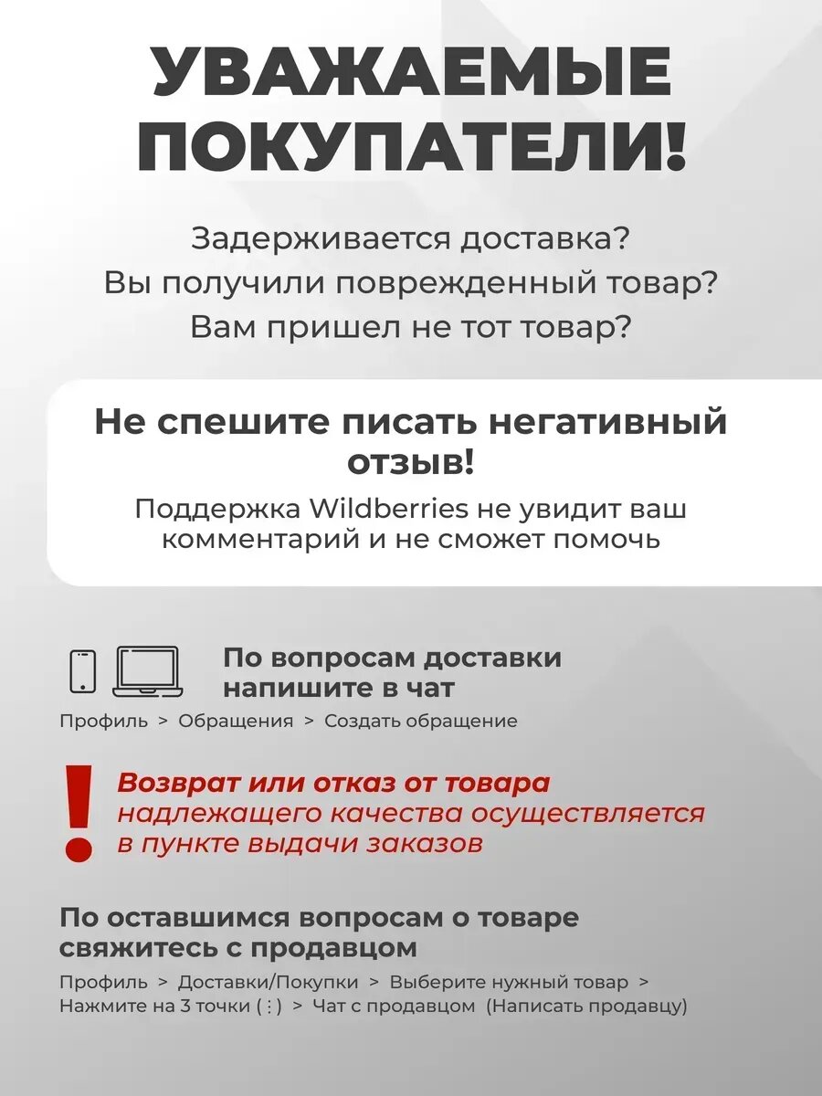 Быстрый старт двигателя 335 мл — фото 1