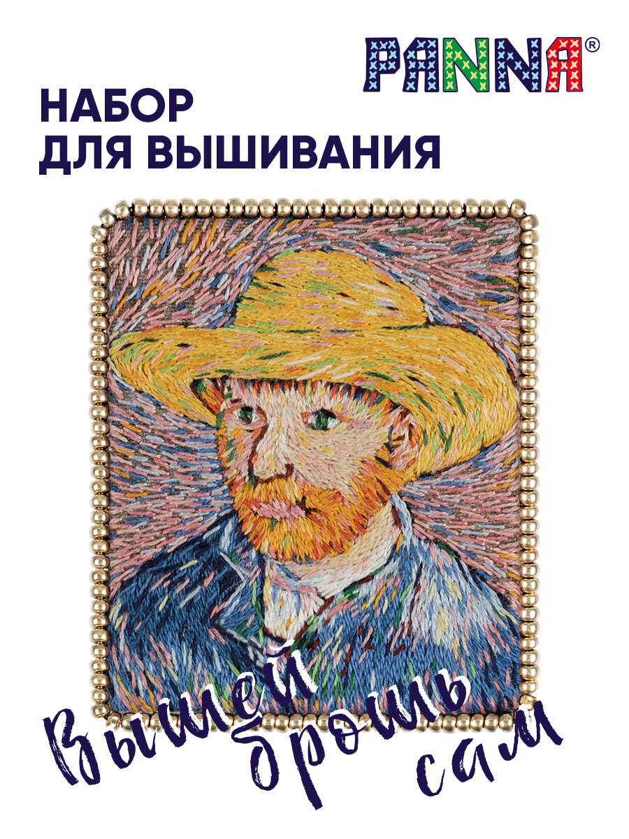 Набор для вышивания PANNA "Живая картина" MET-JK-2260 "Брошь. Автопортрет в соломенной шляпе" 5 х 6 см