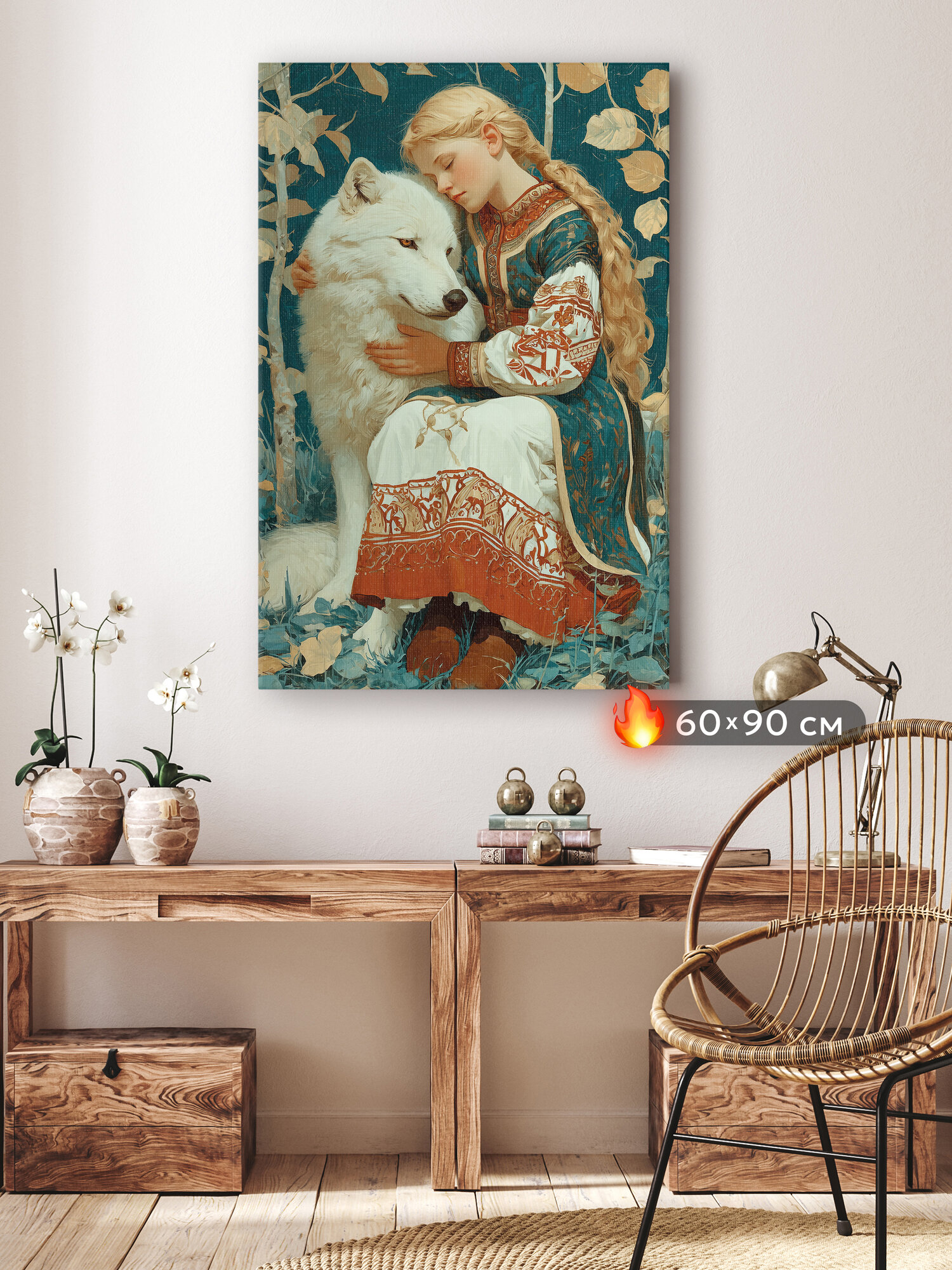 Картина Postermarket "Девочка и пёс" на холсте с подрамником 60х90 см