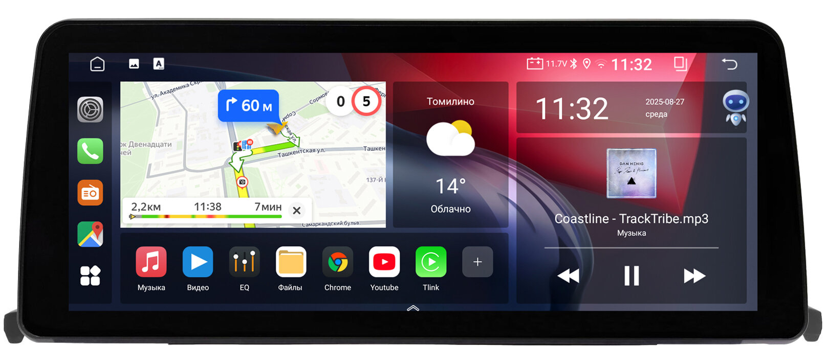 Штатная магнитола BMW 1 (F20, F21) 2011-2019 12.3 дюйма Canbox GTR1233-2109 на Android 10 (CarPlay, 4/64, DSP, QLed) BMW Style