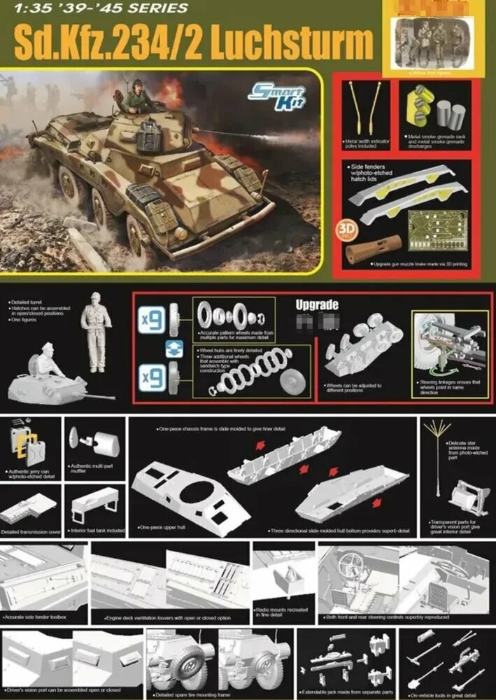 Dragon 6696 1/35 Модель сборки Бронетранспортеры "Sd. Kfz.234/2 Luchsturm"