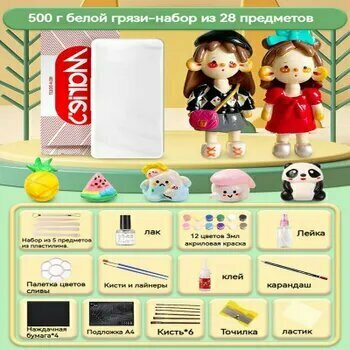 Набор из камня и пластичной глины ручной работы