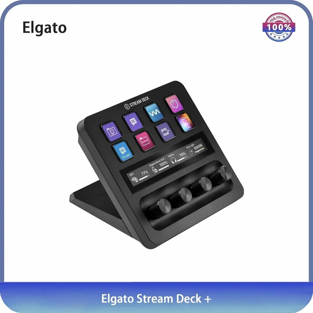 Elgato Игровая клавиатура Игровая клавиатура, Клавиатура Elgato Stream Deck+ (10GBD9901), Чёрный, Английская раскладка, черный