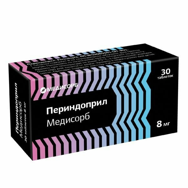 Периндоприл Медисорб таблетки 8мг 30шт