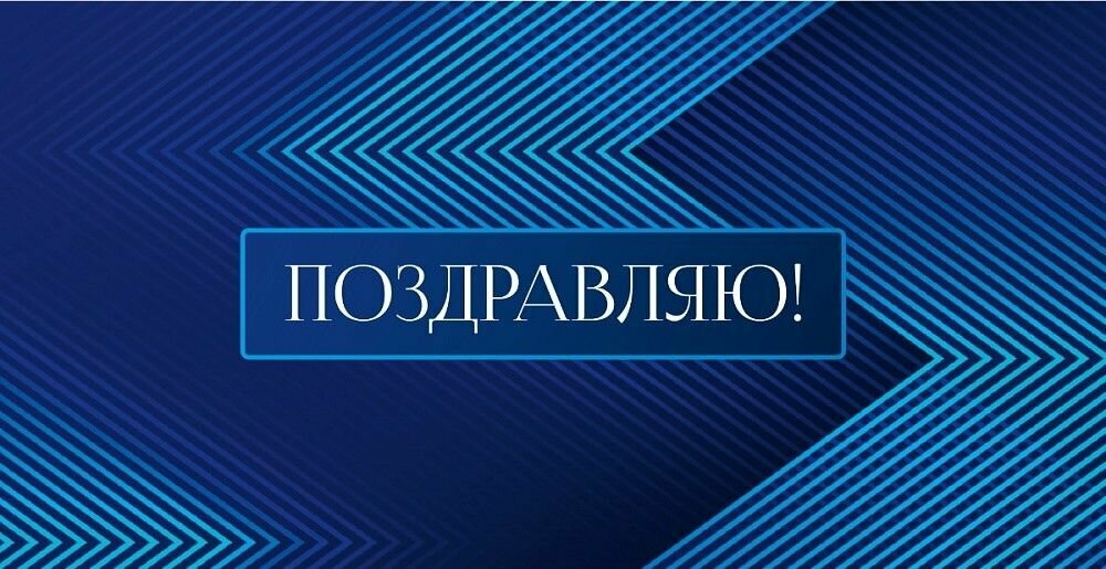 Конверты для денег Дон Баллон "Поздравляю!", Линии, картон, 10 шт