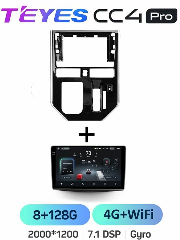 Магнитола Teyes CC4 Pro 8/128 Gb Toyota Tank RHD 2016-2023 F2 Правый руль