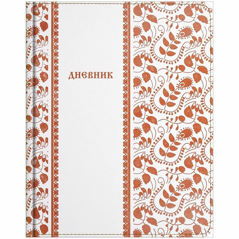Дневник 1-11 кл. 48л. (твёрдый) Double color -Красный, иск. кожа, тон. блок, ляссе, DSK10281h/242731