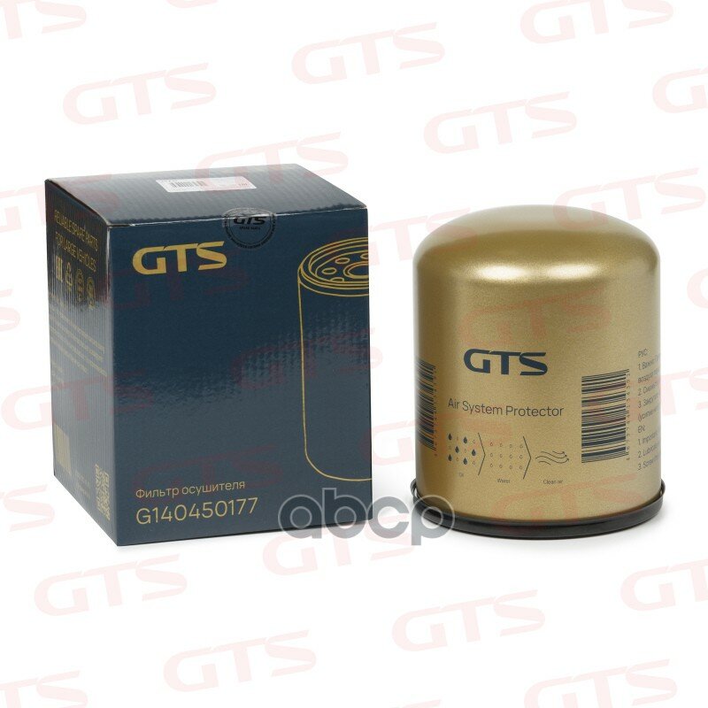 Фильтр осушителя М39х1,5 LH RENAULT/ VOLVO GTS арт. G140450177