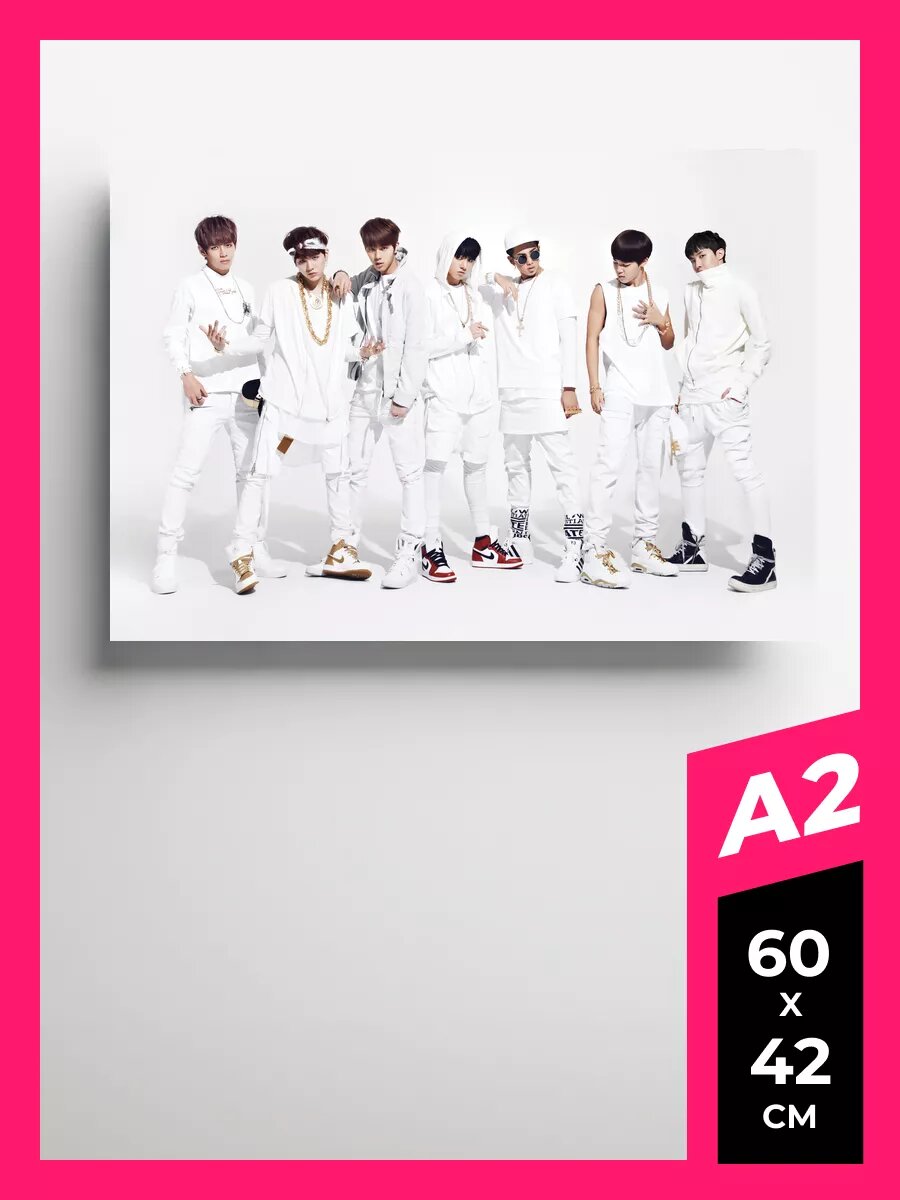 Плакат с BTS 53 БТС k pop на стену А1, А2, А3, 50 на 70