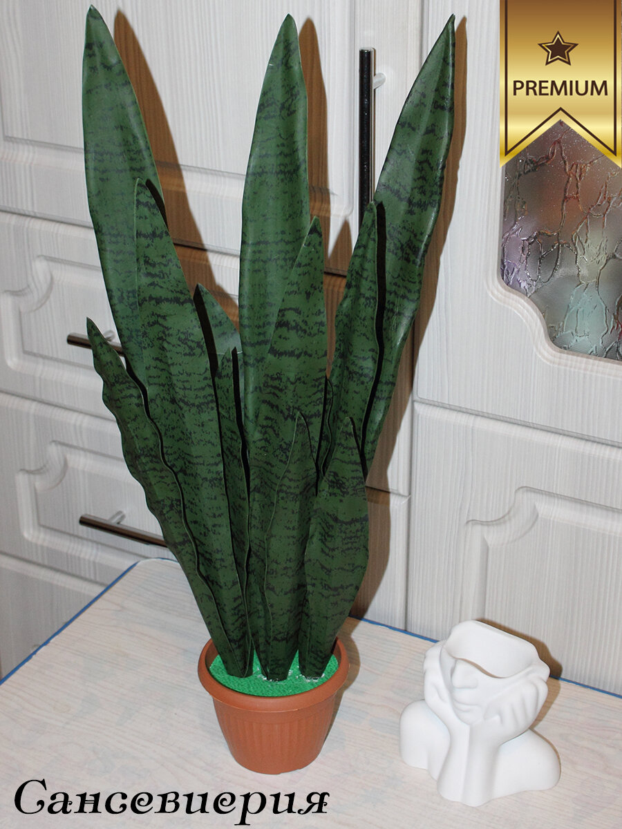 Искусственные растения Holodilova "Сансевиерия", искусственный полимер, зелёные, 60 см