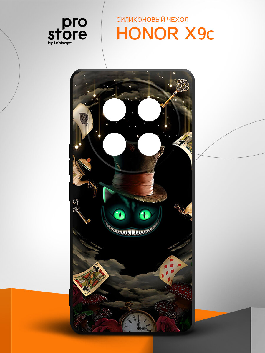 Чехол на Honor X9c / Хонор Х9с накладка, поддержка беспроводной зарядки , черный, с рисунком