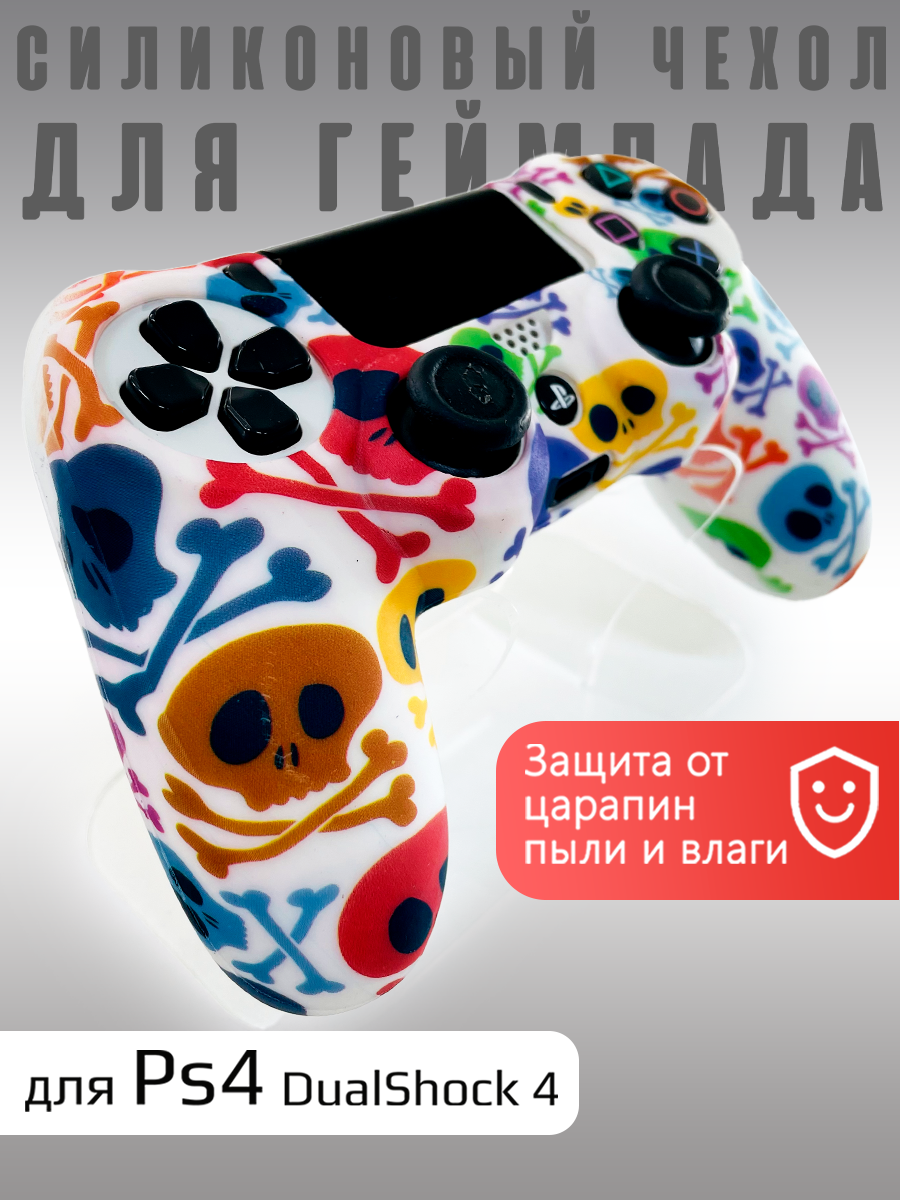 Чехол на геймпад PS4: Черепа цветные