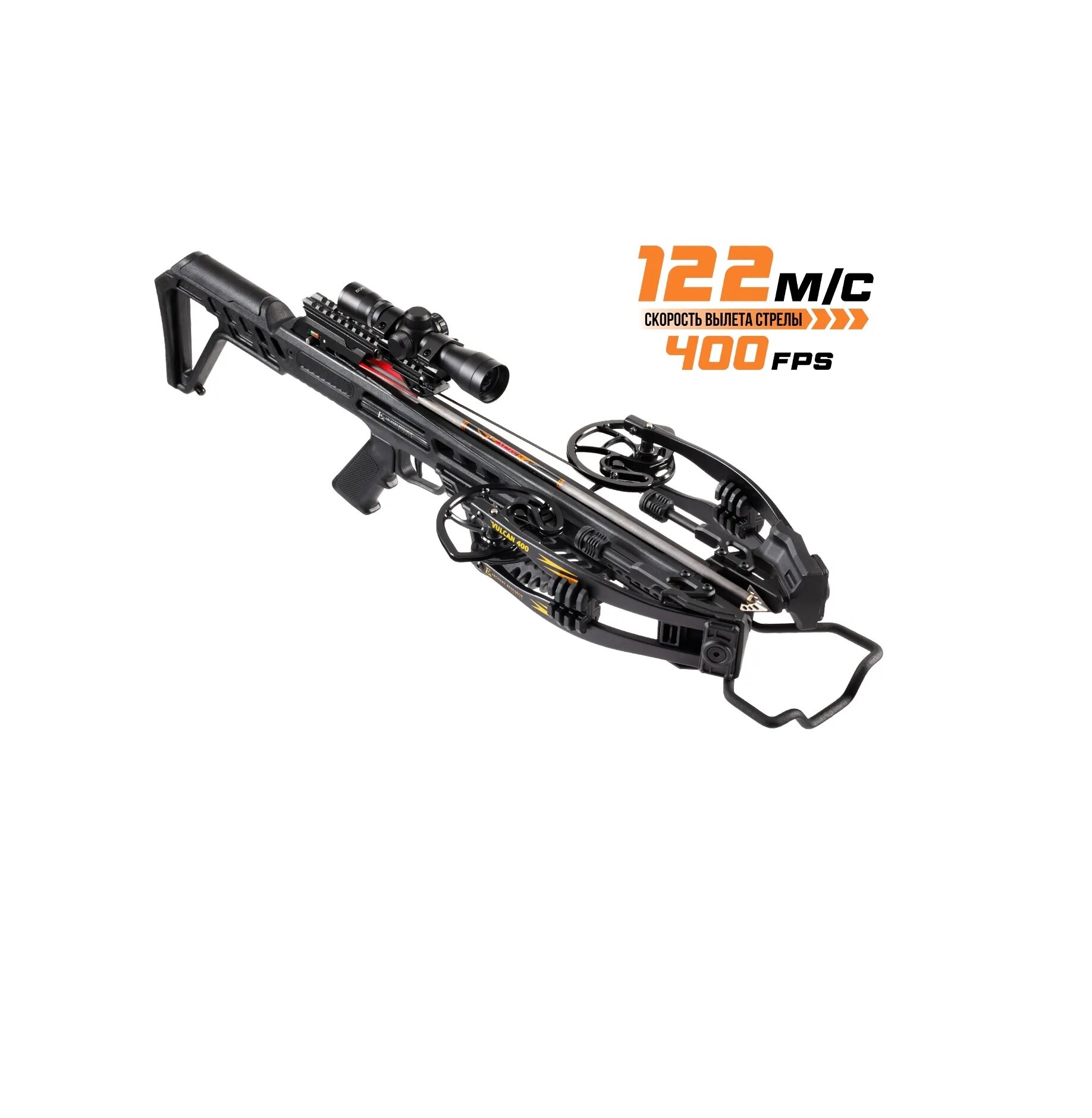 Арбалет блочный Ek Vulcan 400 черный (c комплектацией) CR-101BP