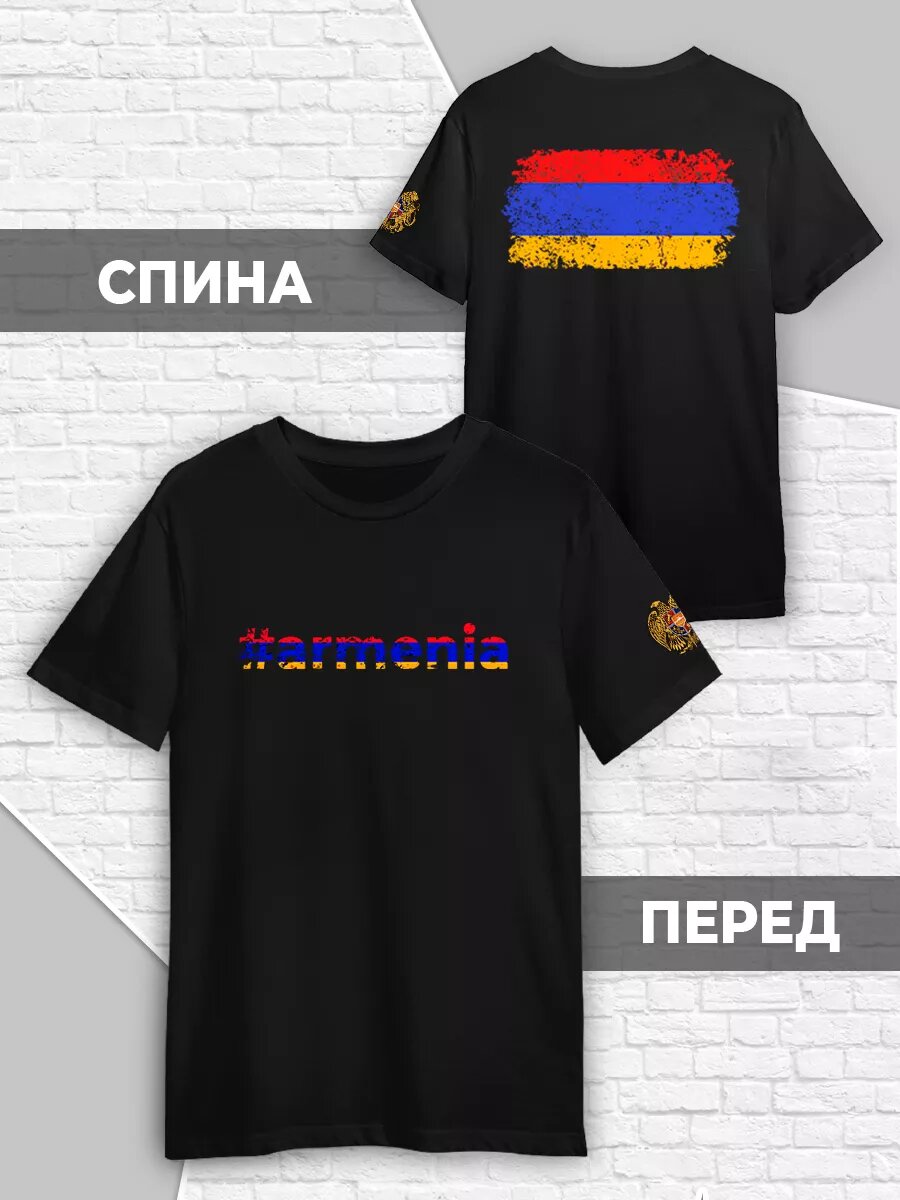 Футболка