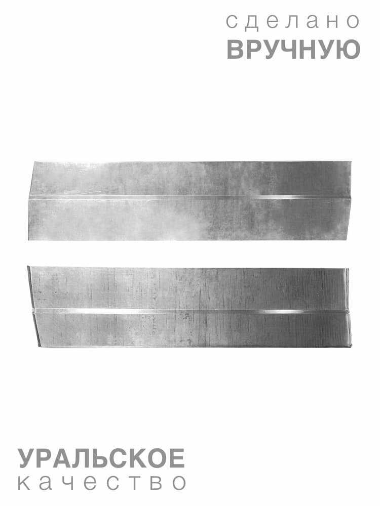 Ремонтные накладки на передние двери ВАЗ-2114, комплект