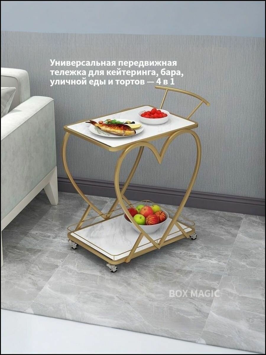 Стол-тележка для торта,68X45X87см