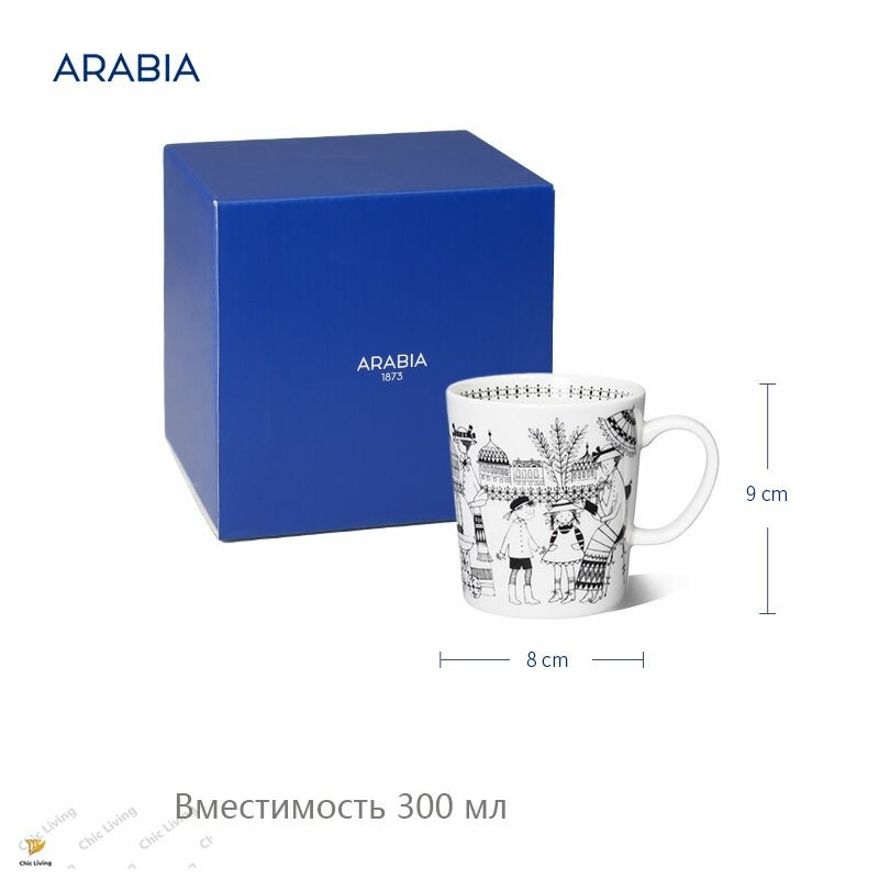 Arabia Finland Emilia посуда, подарочная упаковка