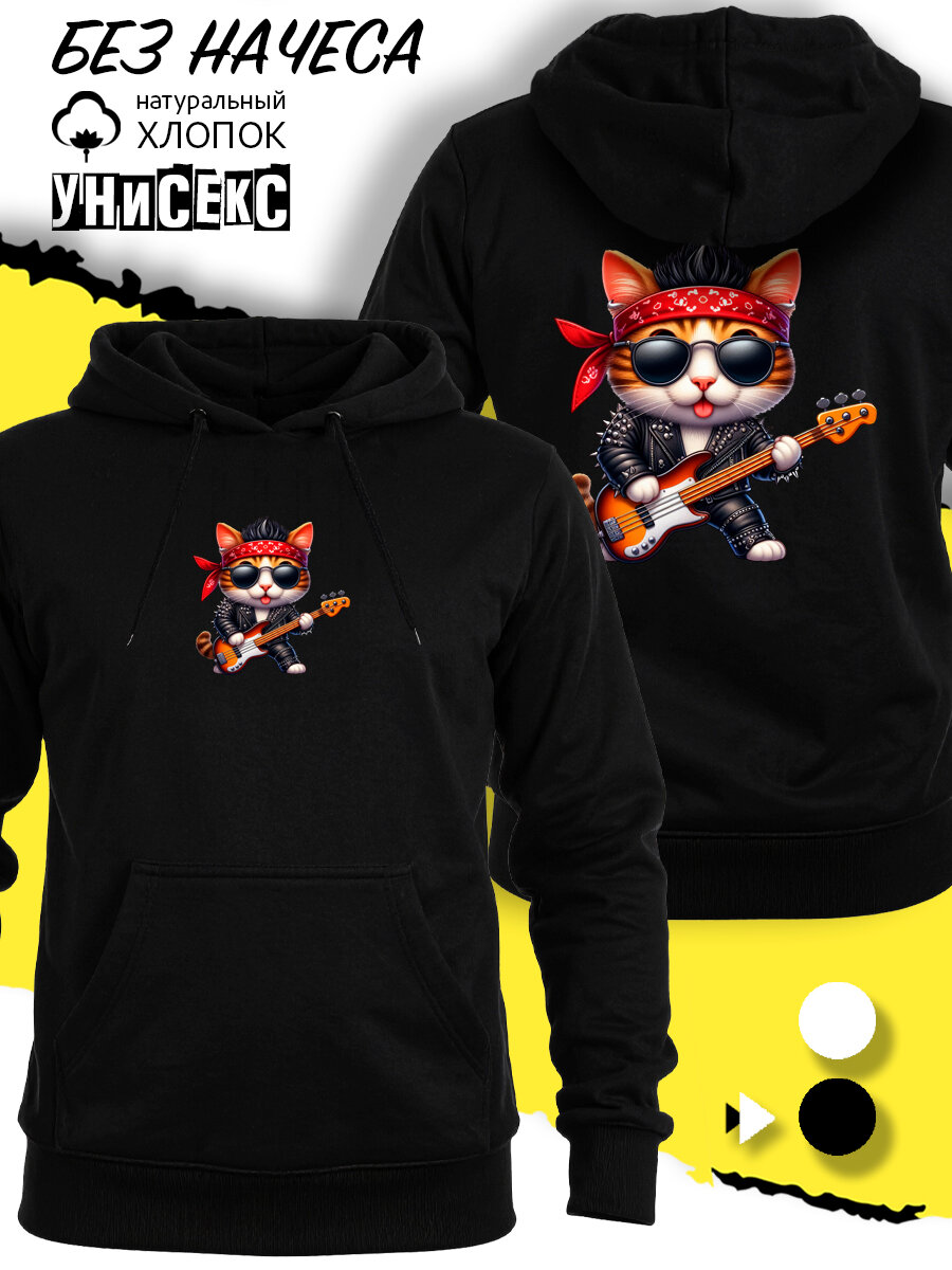 Худи Толстовка свитшот с котом рок