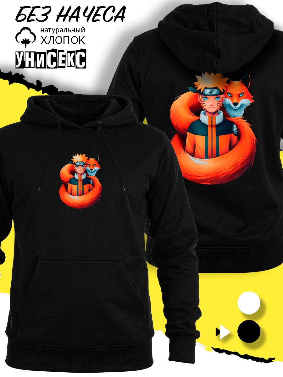 Худи Толстовка свитшот с Наруто Naruto