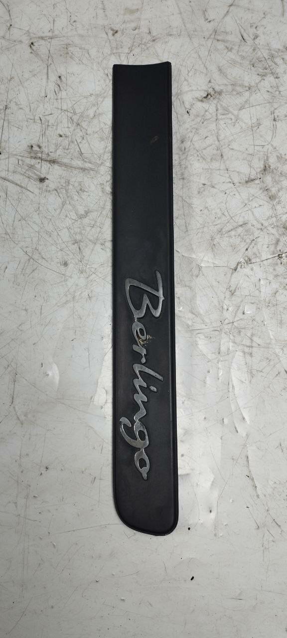 Накладка двери задней правой Citroen Berlingo M59 рест. (2004 - 2013) 3397020406