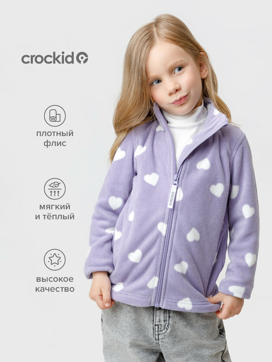 Толстовка ФЛ 34025-1/н/41 ГР