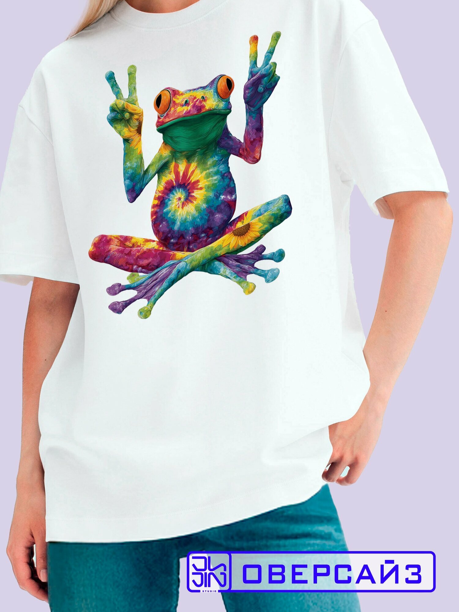 Футболка Jujin Studio оверсайз женская с принтом Радужная ретро лягушка в тайдай стиле, смешная разноцветная хиппи иллюстрация, белый хлопковый трикотаж с прикольным рисунком на груди