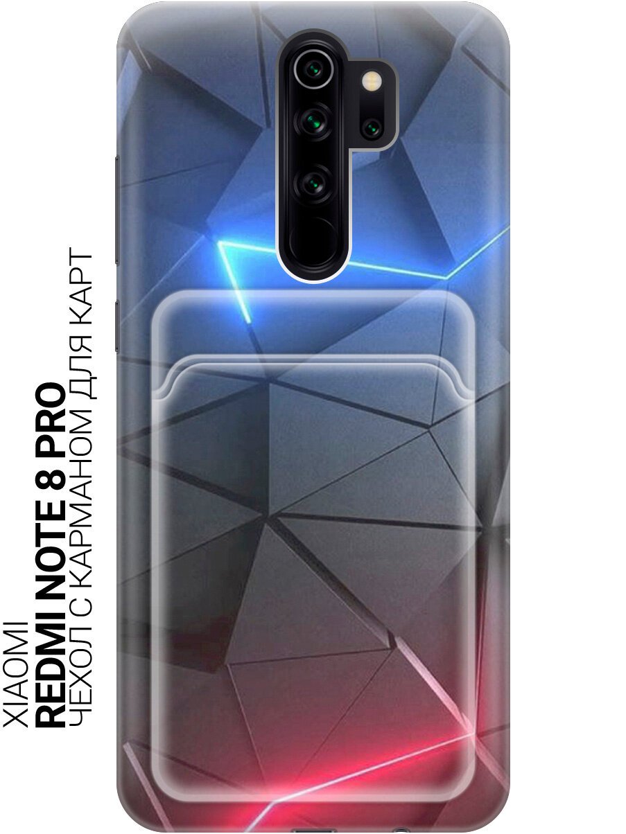 Силиконовый чехол на Xiaomi Redmi Note 8 Pro с принтом "Графитовые грани" с карманом для карты