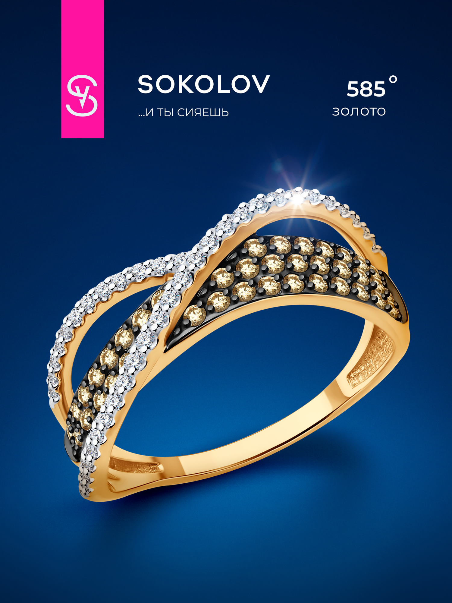 Кольцо, красное золото, 585 проба, бриллиант