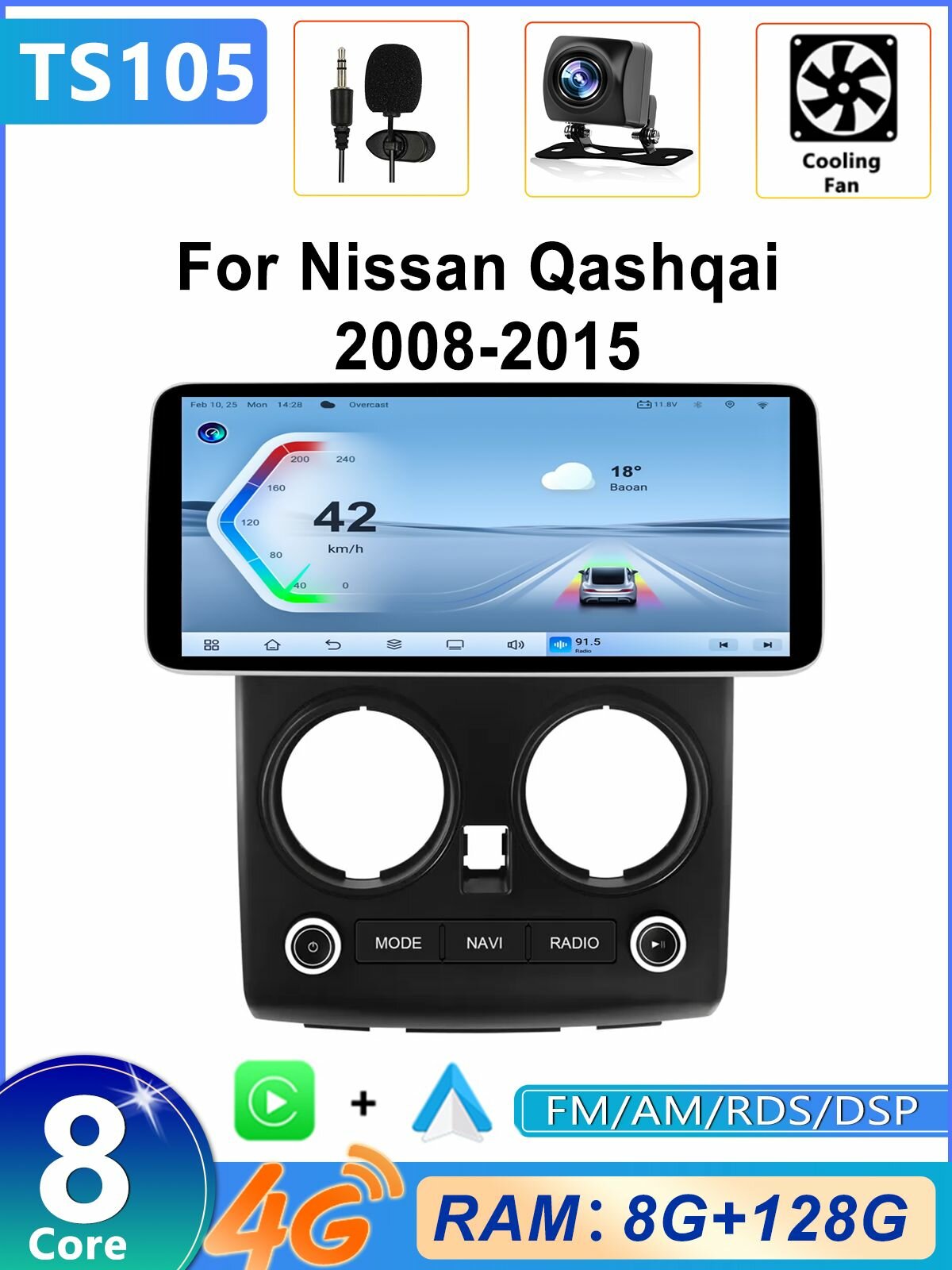 12.3" Магнитола Nissan Qashqai 2008-2015, Carplay, Android 14,4G, автомагнитола для Ниссан Кашкай