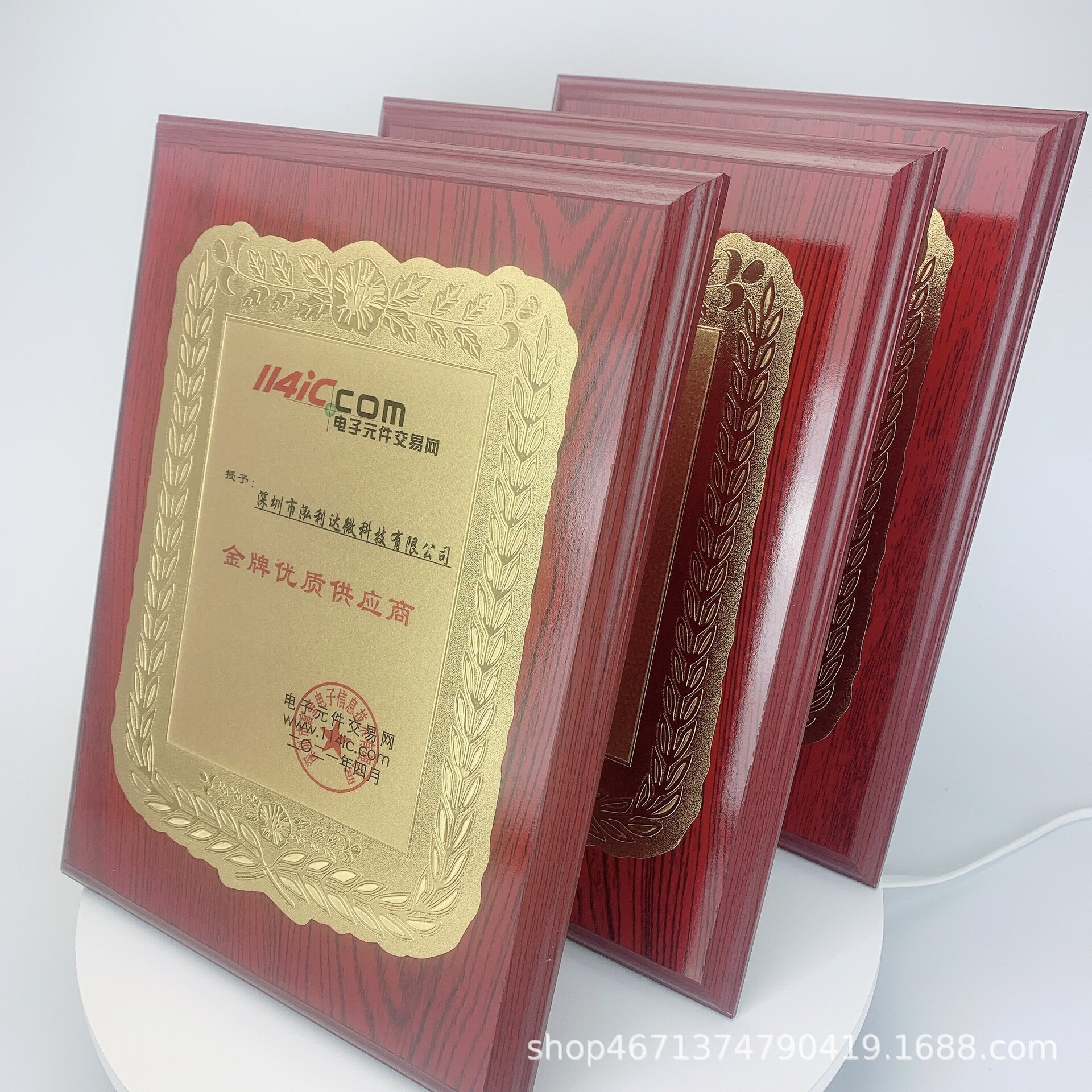 Медаль "Золотая Фольга", деревянная, с табличкой, 240x325мм