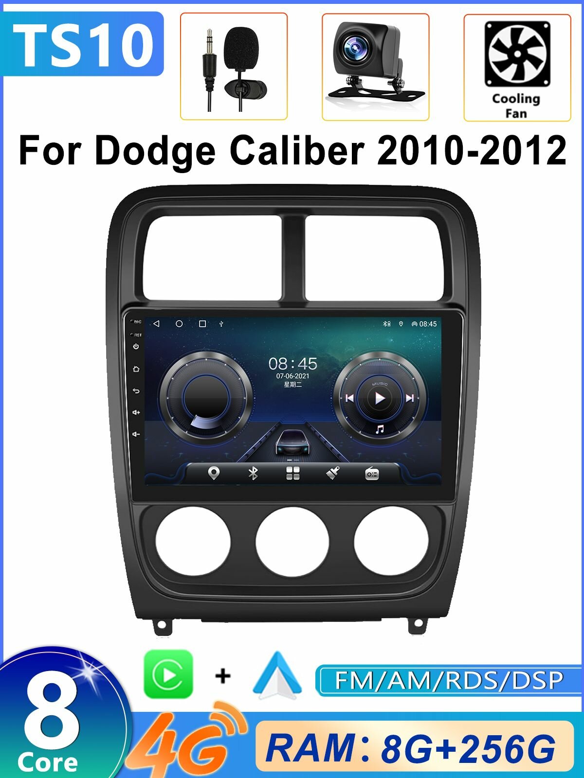 Магнитола Dodge Caliber 2010-2012 Android Auto 4G DSP QLED-экран Carplay навигатор-Мультимедиа автомабиля