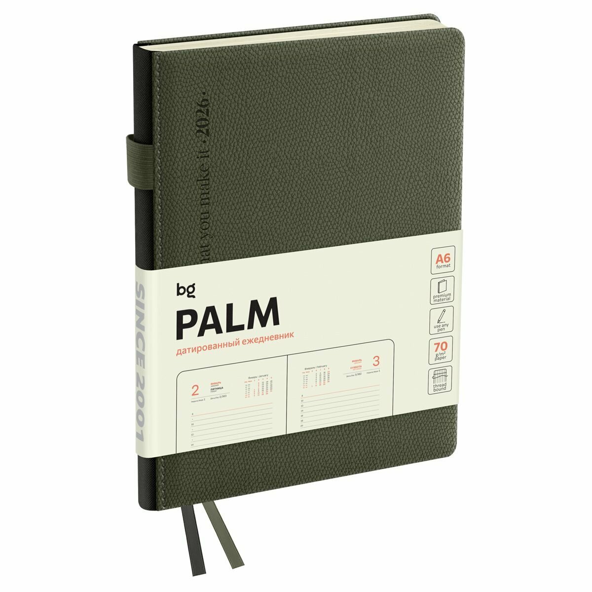 Ежедневник датированный на 2026 год А6 BG "Palm. Dark khaki" (176 листов), темно-зеленый (DdА6_09417)