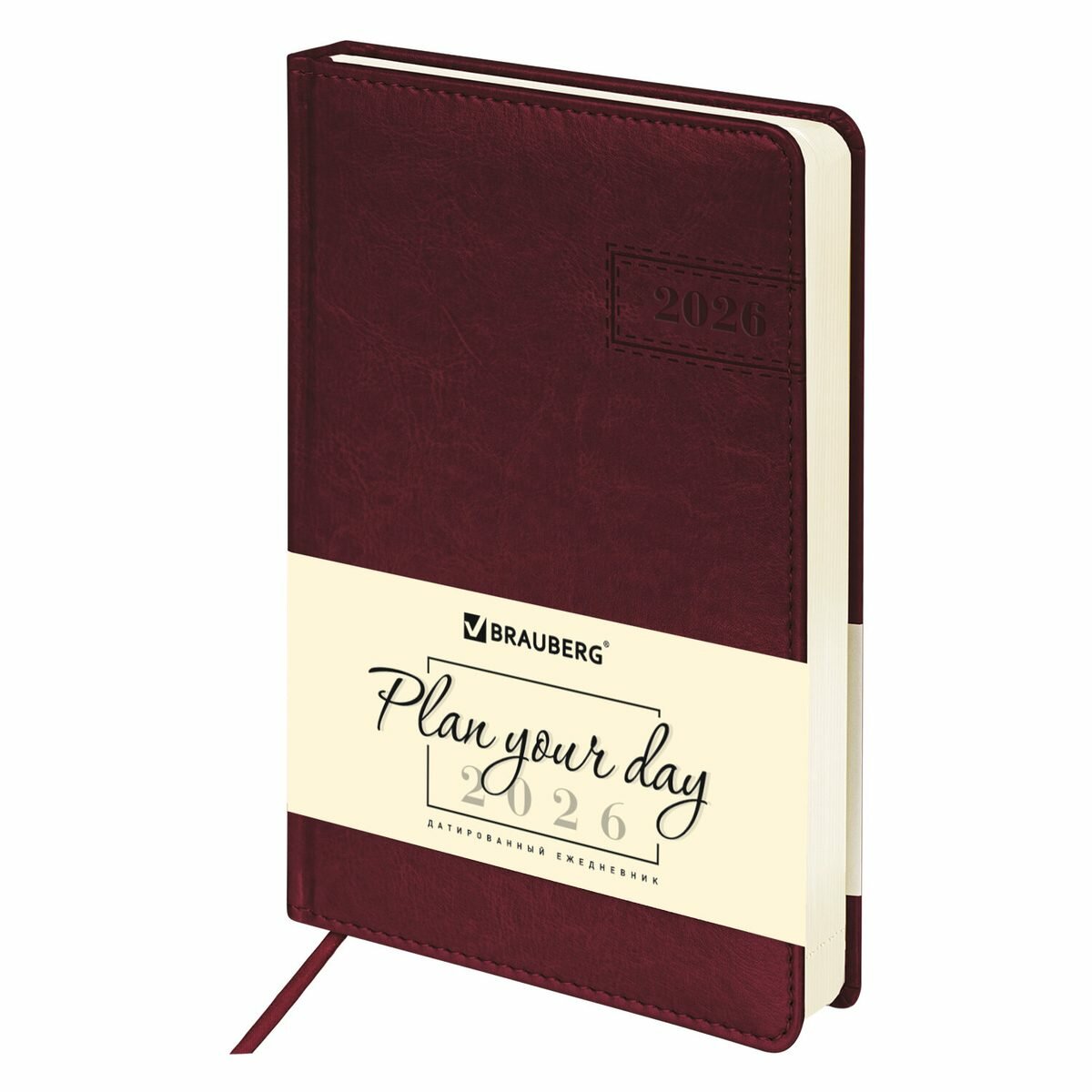 Ежедневник датированный на 2026 год А5 Brauberg Imperial (168 листов), под кожу, бордовый (117060)