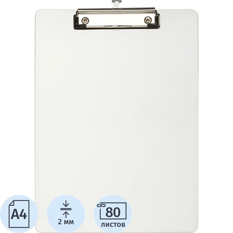 Папка-планшет Attache А4, жесткий пластик 2мм, белый