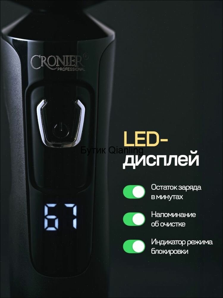 Электробритва K295, сеточная, влагозащищенная, нескользящая рукоятка — фото 1
