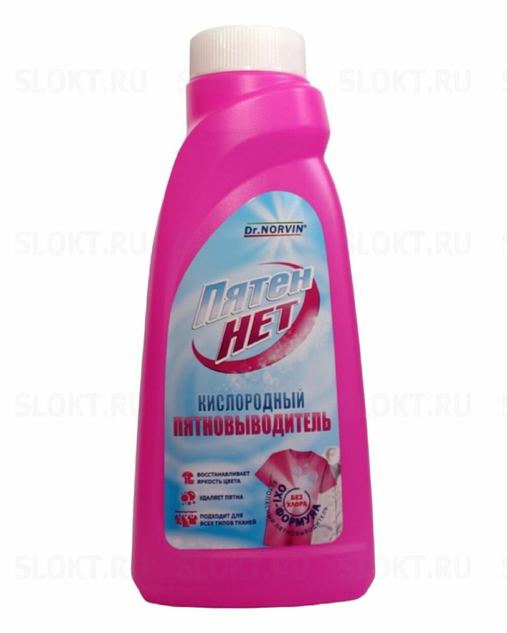 Пятновыводитель Dr. Norvin ПятенНет, кислородный, для всех видов тканей, 450 мл