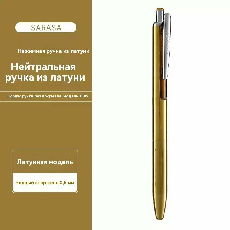 Ручка — фото 1