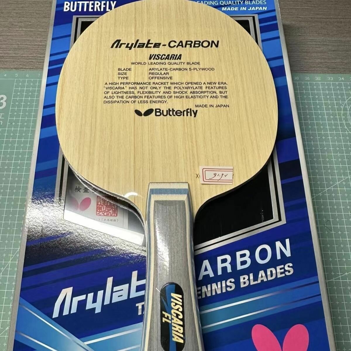 Основание Butterfly VISCARIA